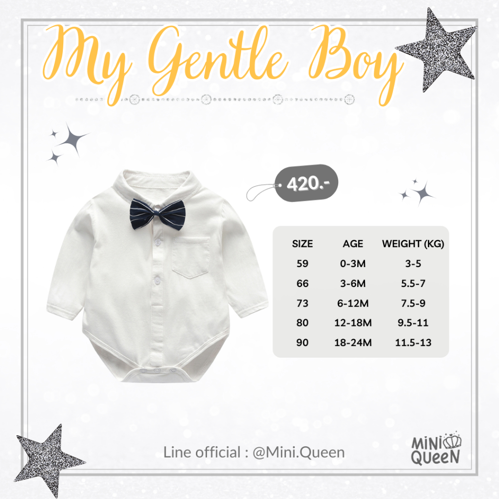 เสื้อผ้าเด็กอ่อน ชุดเด็กแรกเกิด MiniQueen รุ่น My Gentle Boy (BDS00094) | Shopee Thailand