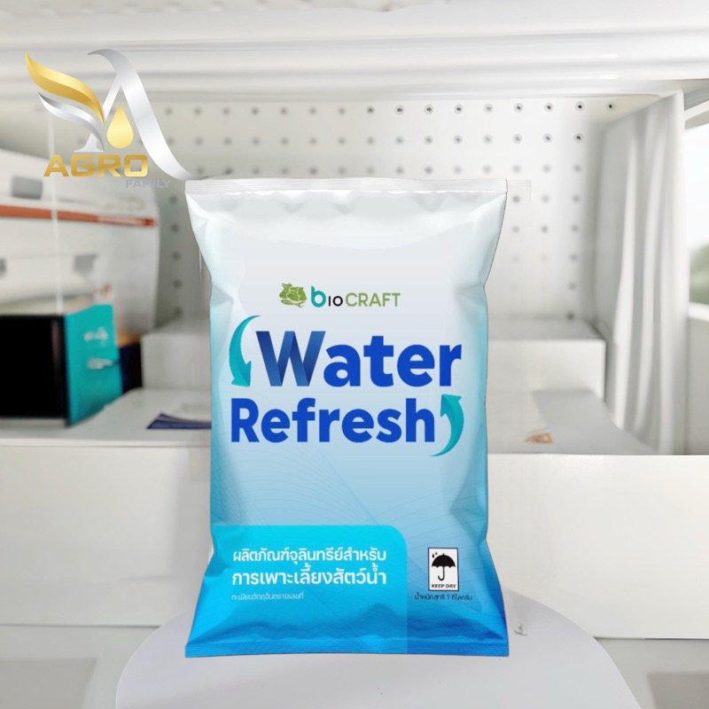 Water Refresh จุลินทรีย์ปรับสภาพน้ำทำให้น้ำโปร่ง ลดตะกอน ย่อยของเสีย ...