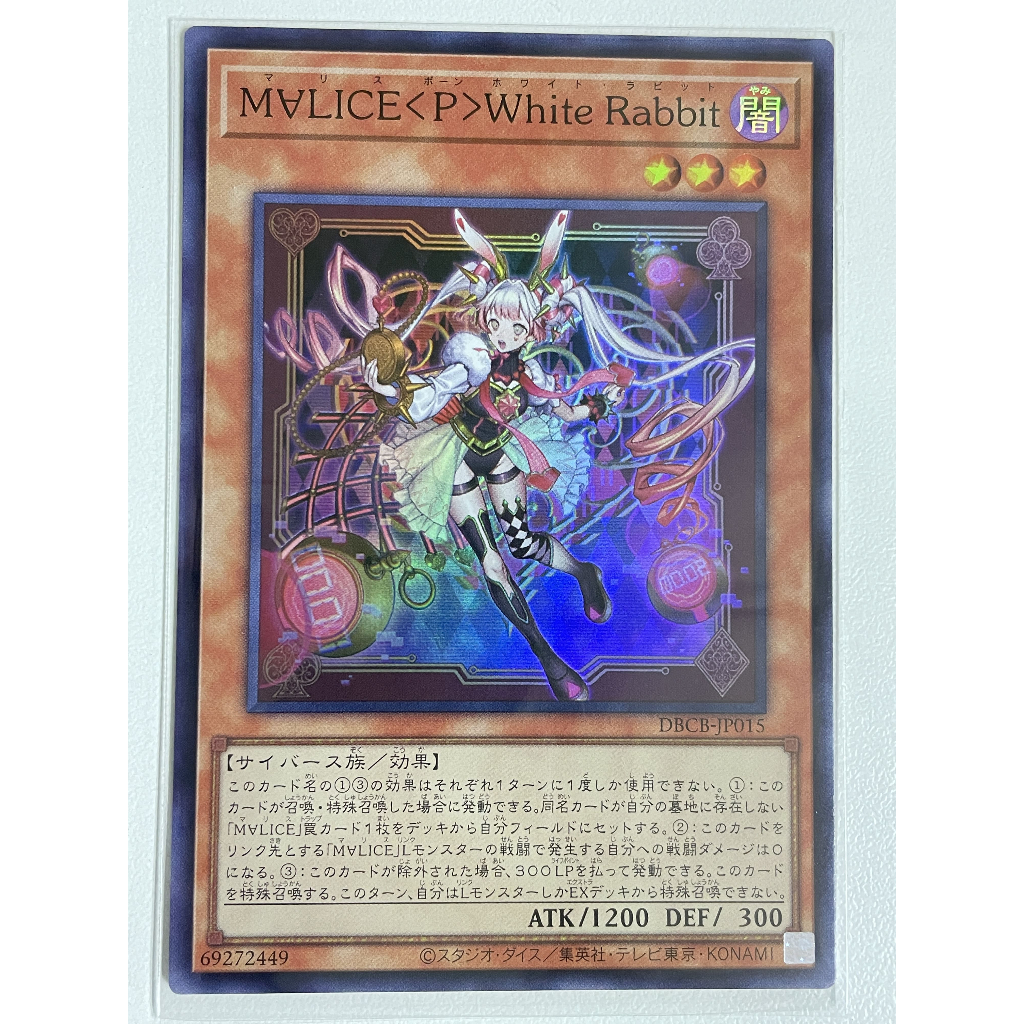 Yugioh ชุด DBCB-Deck Build Pack: Crossover Breaker แยกใบ SE, UR, SR | Shopee Thailand