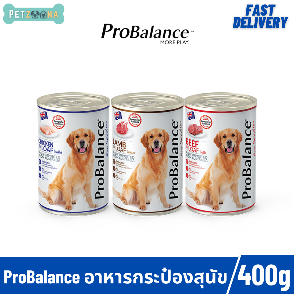 ProBalance โปรบาลานซ์ อาหารกระป๋องสุนัข เนื้อคุณภาพอุดมไปด้วย วิตามินอีและโอเมก้า ขนาด 400g ...