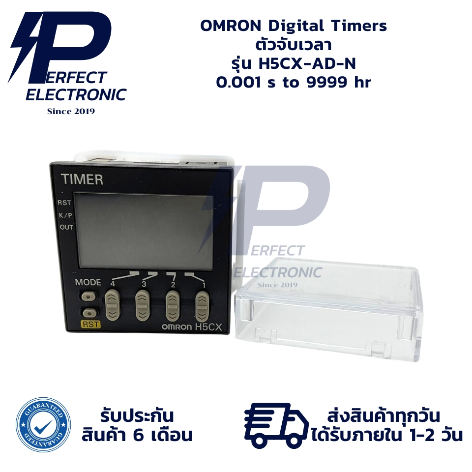 H5CX-AD-N OMRON Digital Timers ตัวจับเวลา 0.001 s to 9999 hr (รับประกัน ...