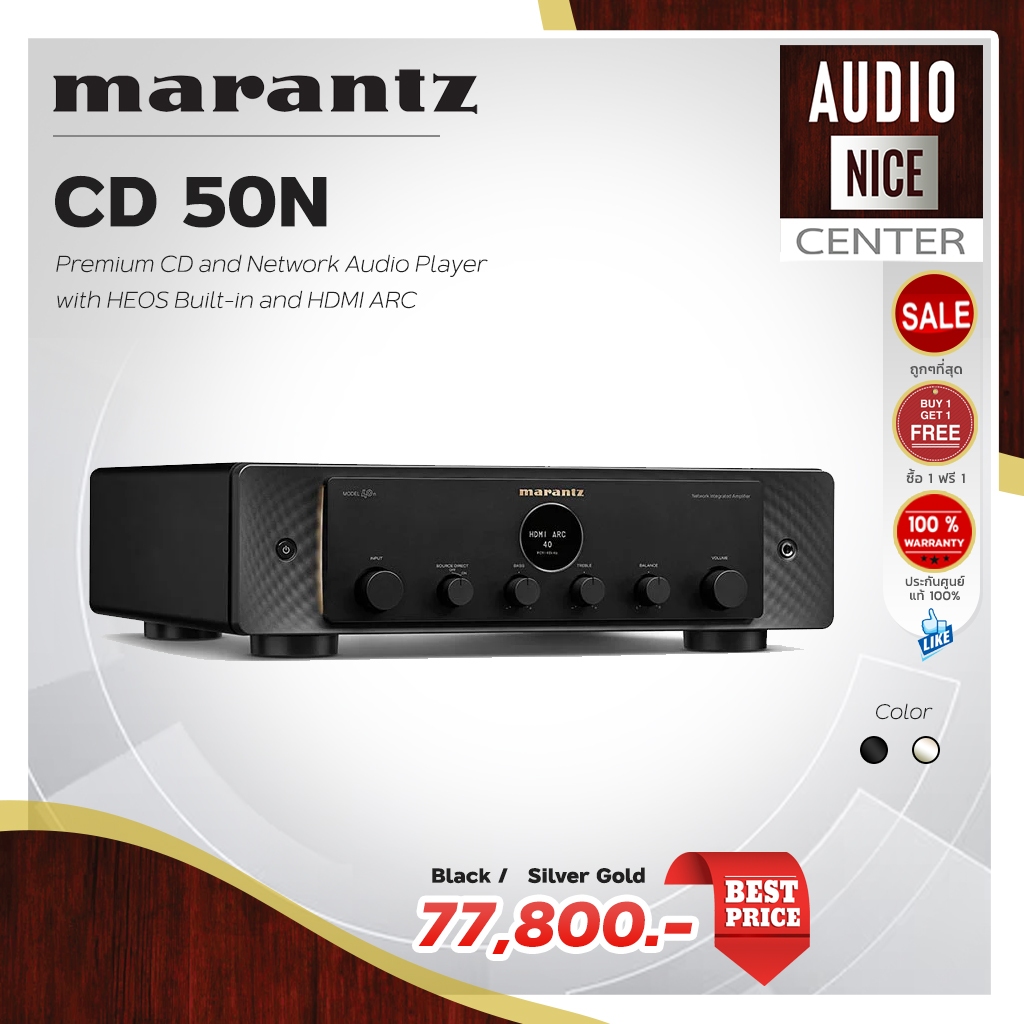Marantz CD50n Premium CD | Shopee Thailand