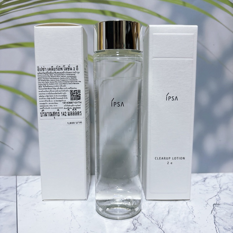 IPSA Clearup Lotion E (สูตร 2) 142 มล. | Shopee Thailand