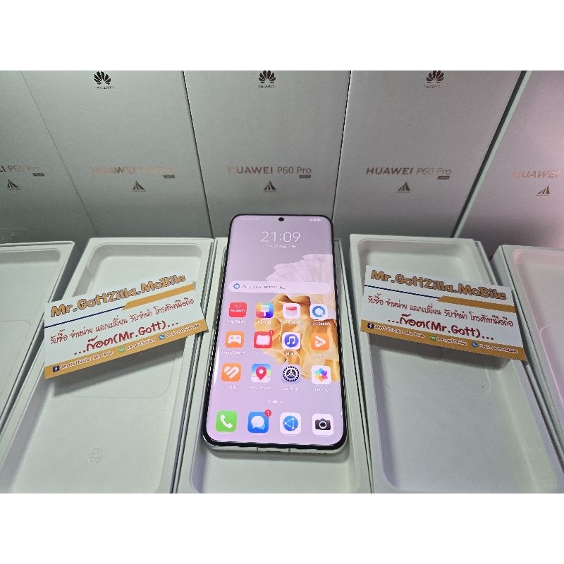 huawei p60 pro ram 8 rom 256 สภาพสวยครบกล่องอุปกรณ์มีจุดสังเกตนะครับ ...
