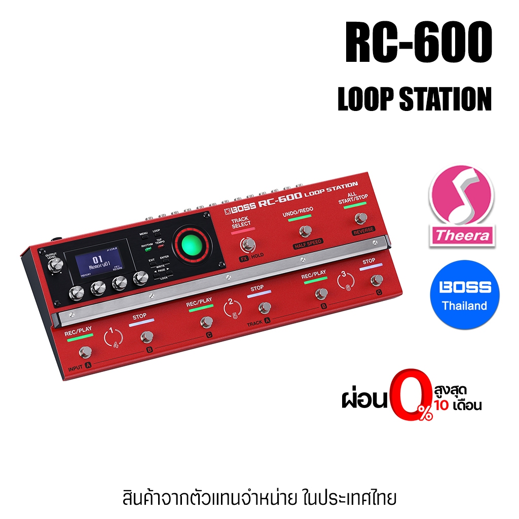 BOSS RC-600 LOOP STATION เอฟเฟกต์ BOSS RC600 รับประกันจากศูนย์ตัวแทน ...