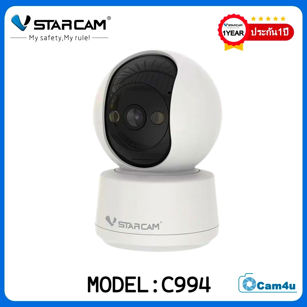 Vstarcam กล้องวงจรปิดใช้ภายใน รุ่นC994 ความละเอียด 1 ล้านพิกเซล รองรับไวไฟ2.4G/5G #ใหม่ล่าสุด ...