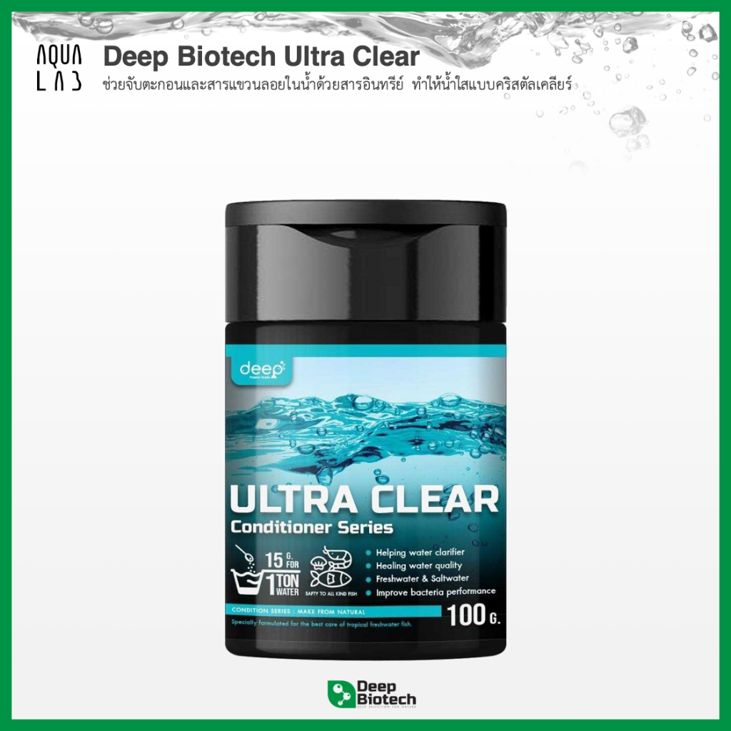 Deep Biotech Ultra Clear ช่วยจับตะกอนและสารแขวนลอยในน้ำด้วยสารอินทรีย์ ...
