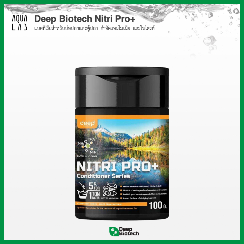 Deep Biotech Nitri Pro+ แบคทีเรียสำหรับบ่อปลาและตู้ปลา กำจัดแอมโมเนีย และไนไตรท์ | Shopee Thailand
