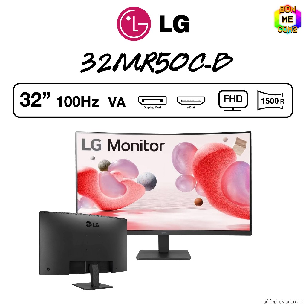 BONMECOM2 / Monitor 32 นิ้ว 100 Hz LG 32MR50C-B (VA FHD) CURVED รับ ...
