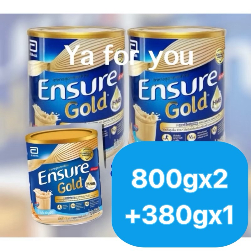 Ensure gold ธัญพืช 800 g 2 กระป๋อง แถม ensureธัญพืช 380 g 1 กระป๋อง ...