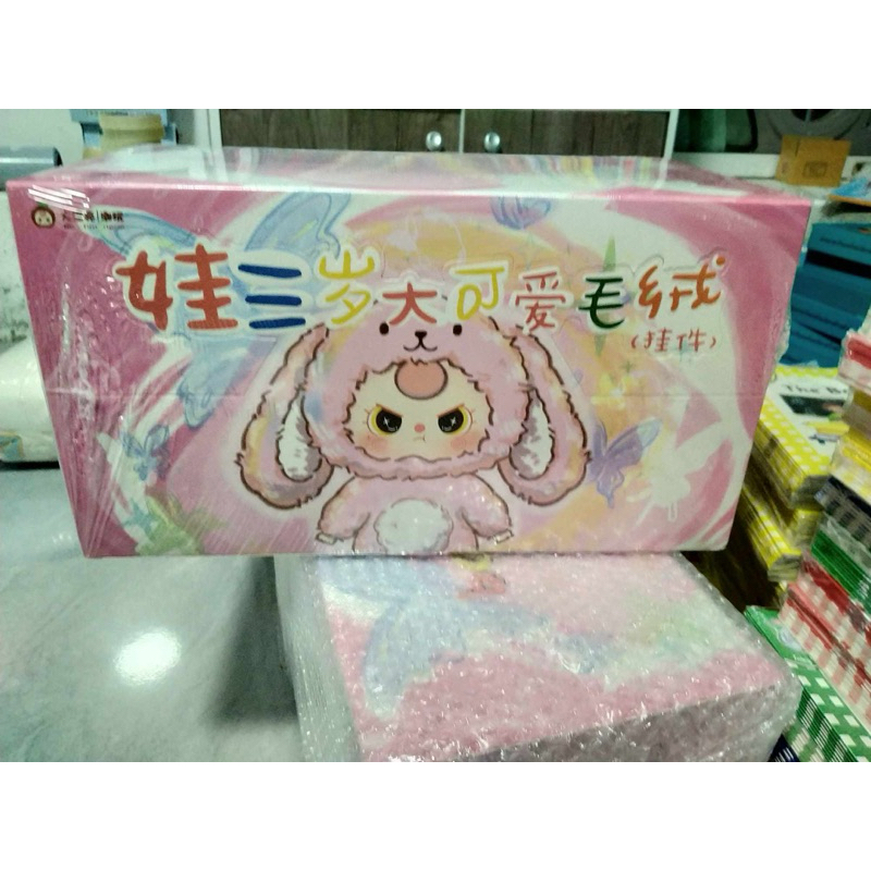 (ลด30% เหลือ 2239.-) ยกกล่อง - baby tree baby three ver 3 สะพายเป็น ...