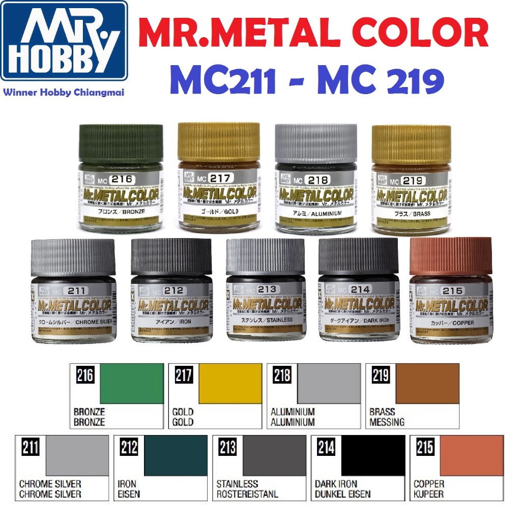 สินค้า Mr. METAL COLOR MC 211- MC219 สี โลหะพิเศษ (ของแท้จาก GSI JAPAN ...