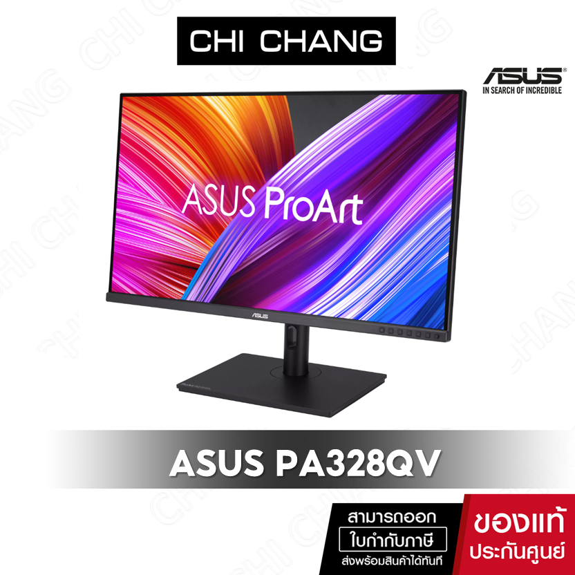 ASUS จอทำงาน ProArt Display PA328QV Professional Monitor 32 inch, QHD ...