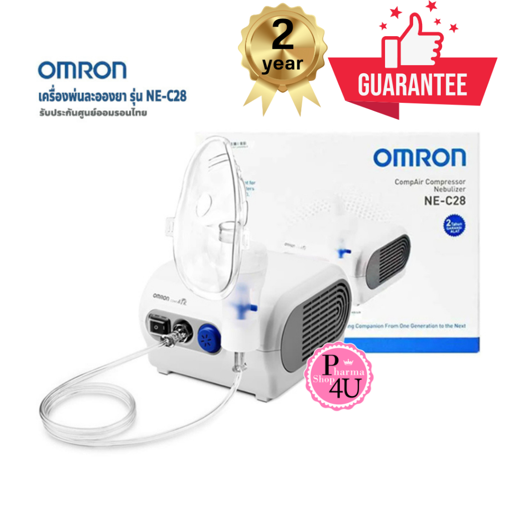 เครื่องพ่นยา OMRON รุ่น NE-C28 Compressor Nebulizer เด็ก/ผู้ใหญ่ [รับ ...