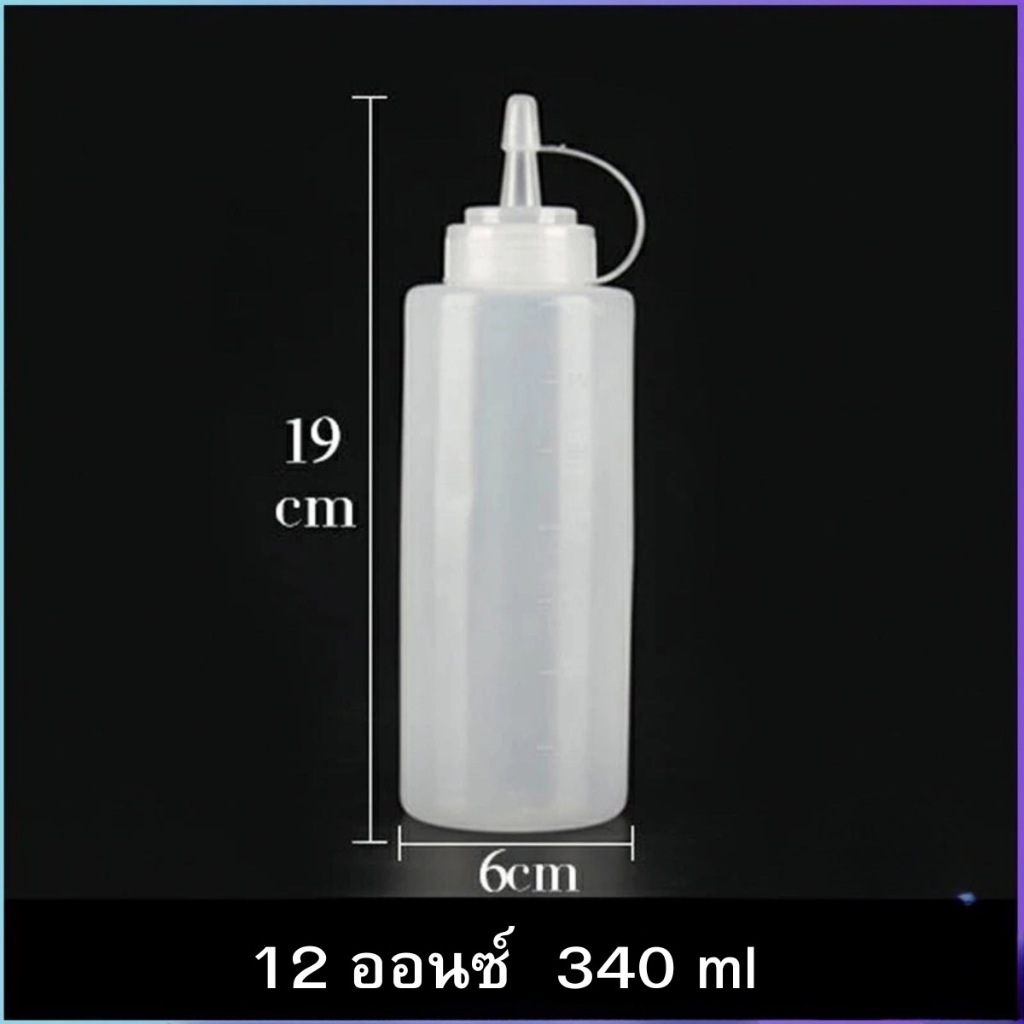 🔥พร้อมส่ง🔥ขวดบีบ ขวดบีบซอส ขวดบีบมายองเนส ขนาด 340ml | Shopee Thailand