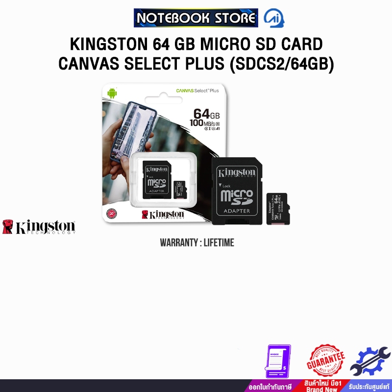 KINGSTON 64 GB MICRO SD CARD CANVAS SELECT PLUS (SDCS2/64GB)/ประกัน LIFETIME | Shopee Thailand