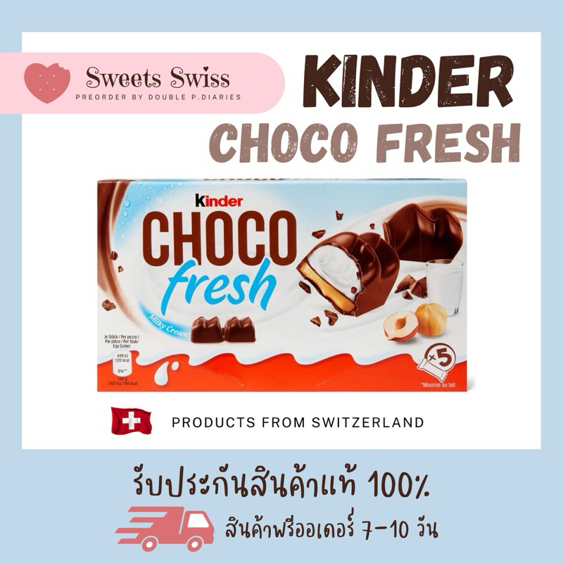 Kinder Choco Fresh ช็อกโกแลตคินเดอร์สอดไส้นมและถั่วฮาเซลนัท | Shopee ...