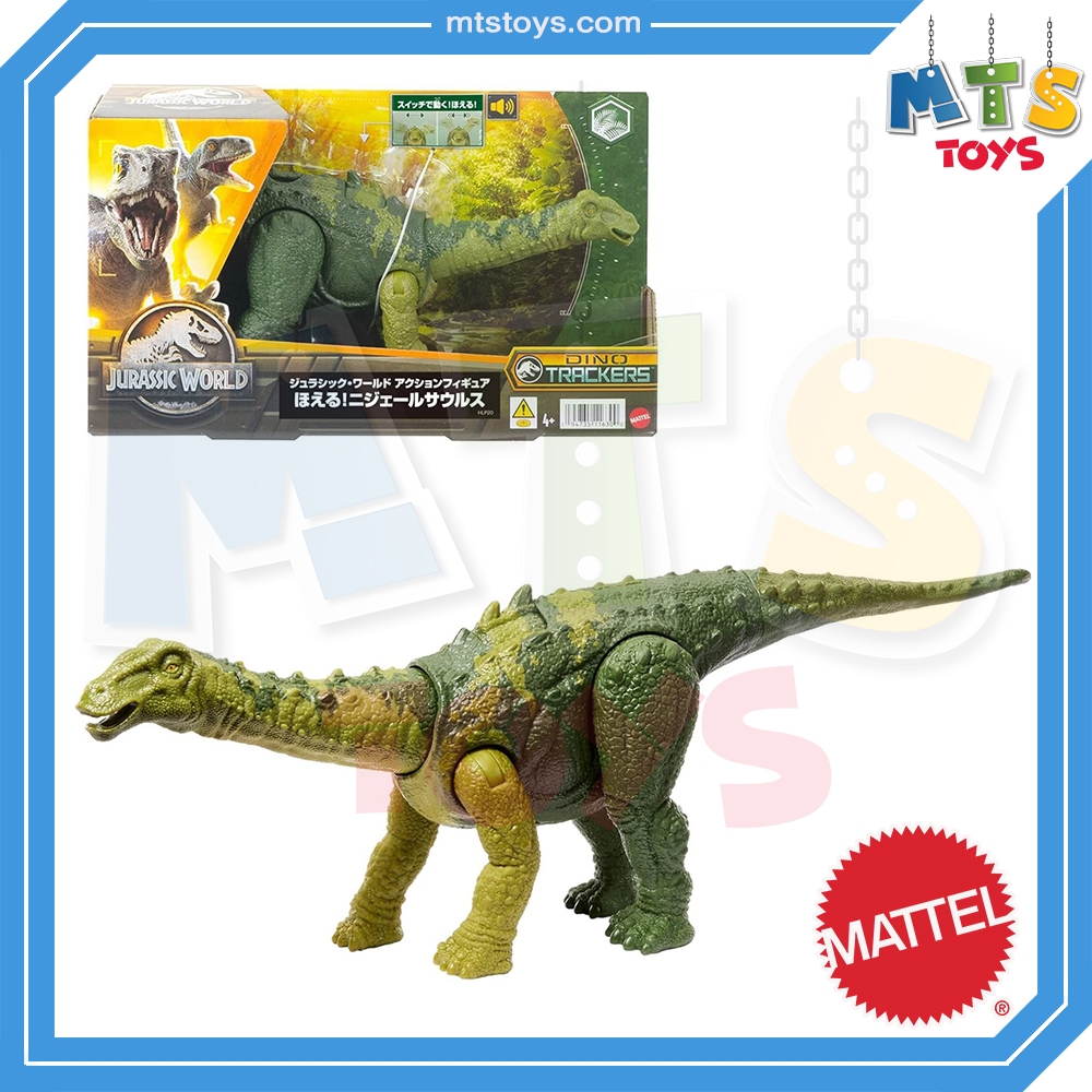 **MTS Toys**Mattel Jurassic World Dino Trackers : HLP20 Nigersaurus ...