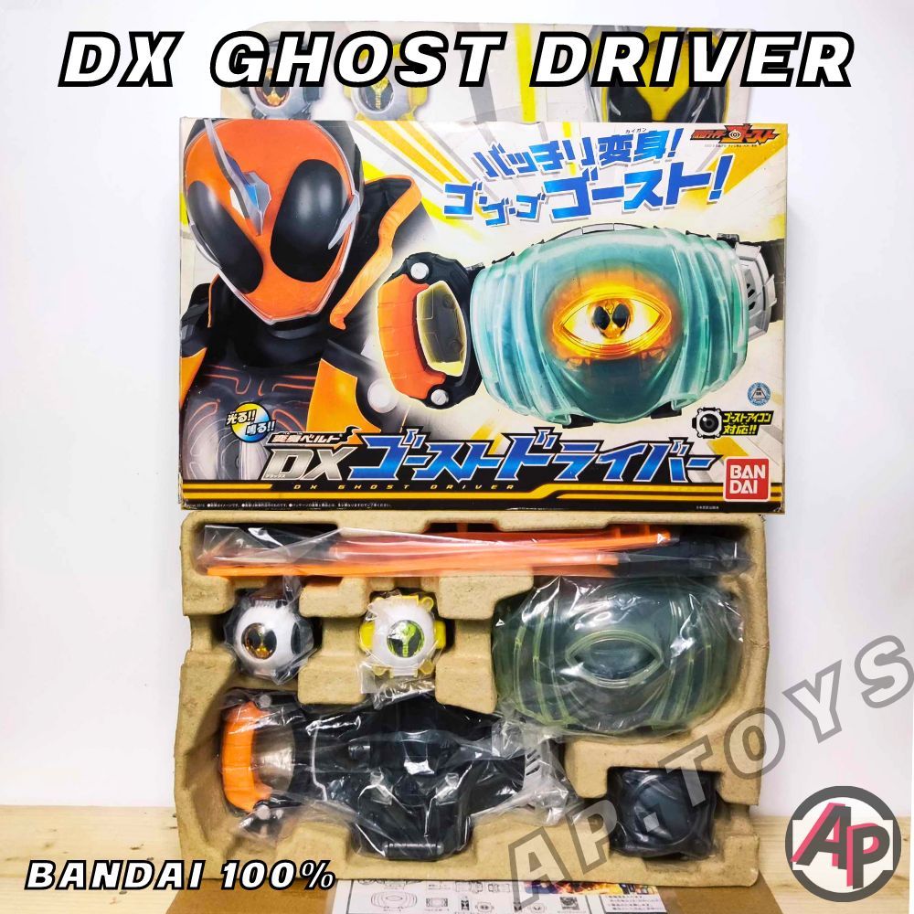 DX Ghost Driver เข็มขัดมาสไรเดอร์โกส [เข็มขัดไรเดอร์ ไรเดอร์ มาสไรเดอร์ โกส Ghost] | Shopee Thailand