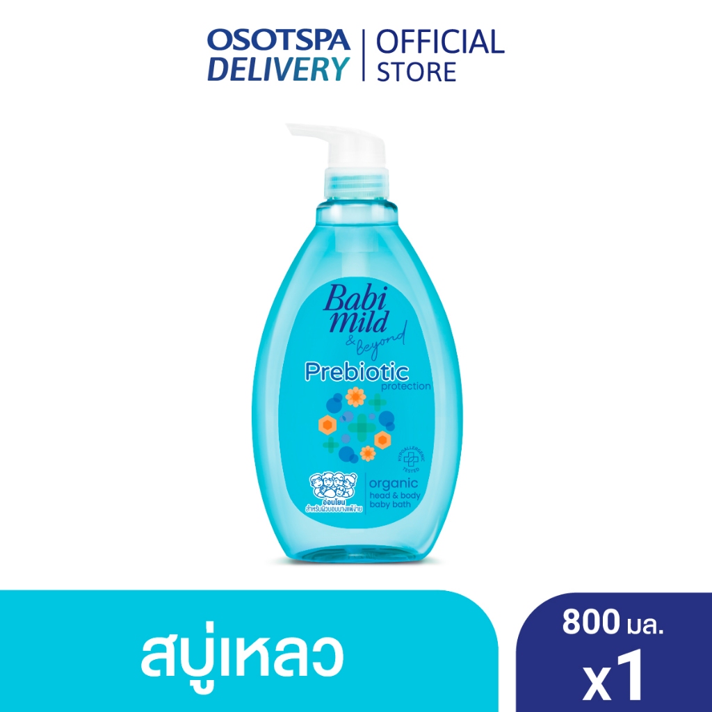 Babi Mild Prebiotic Organic Bath 800ml /เบบี้มายด์ สบู่เหลวอาบและสระ พ ...