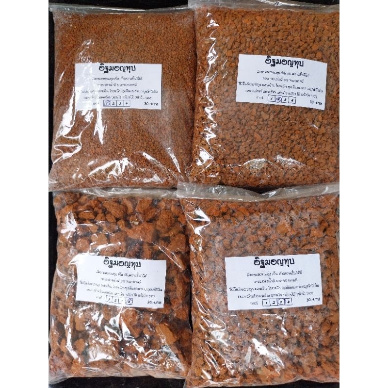 อิฐมอญทุบ Crushed Clay Brick | Shopee Thailand