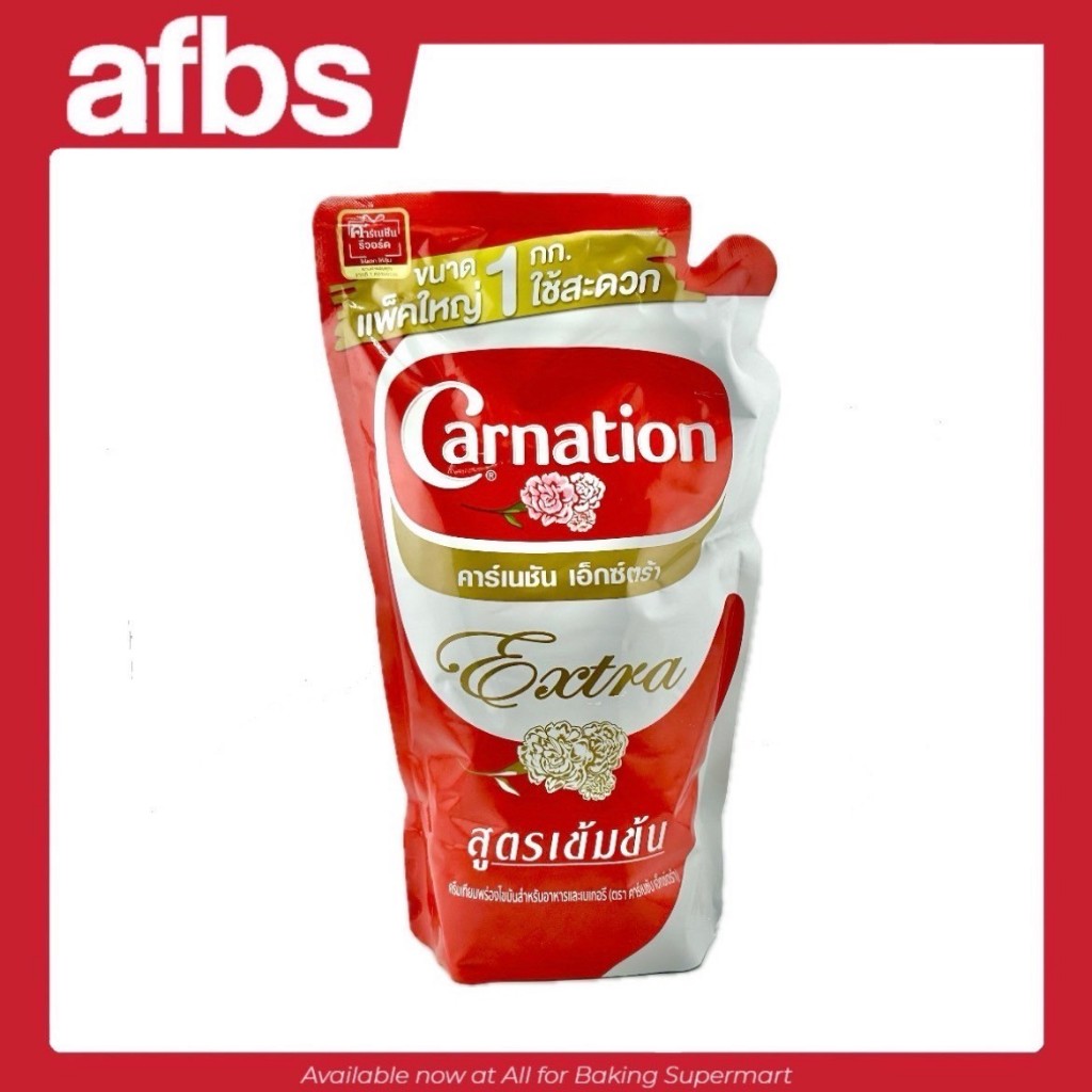 SUPERMART CARNATION EXTRA นมข้นจืด 1000 มล. #1115440 | Shopee Thailand