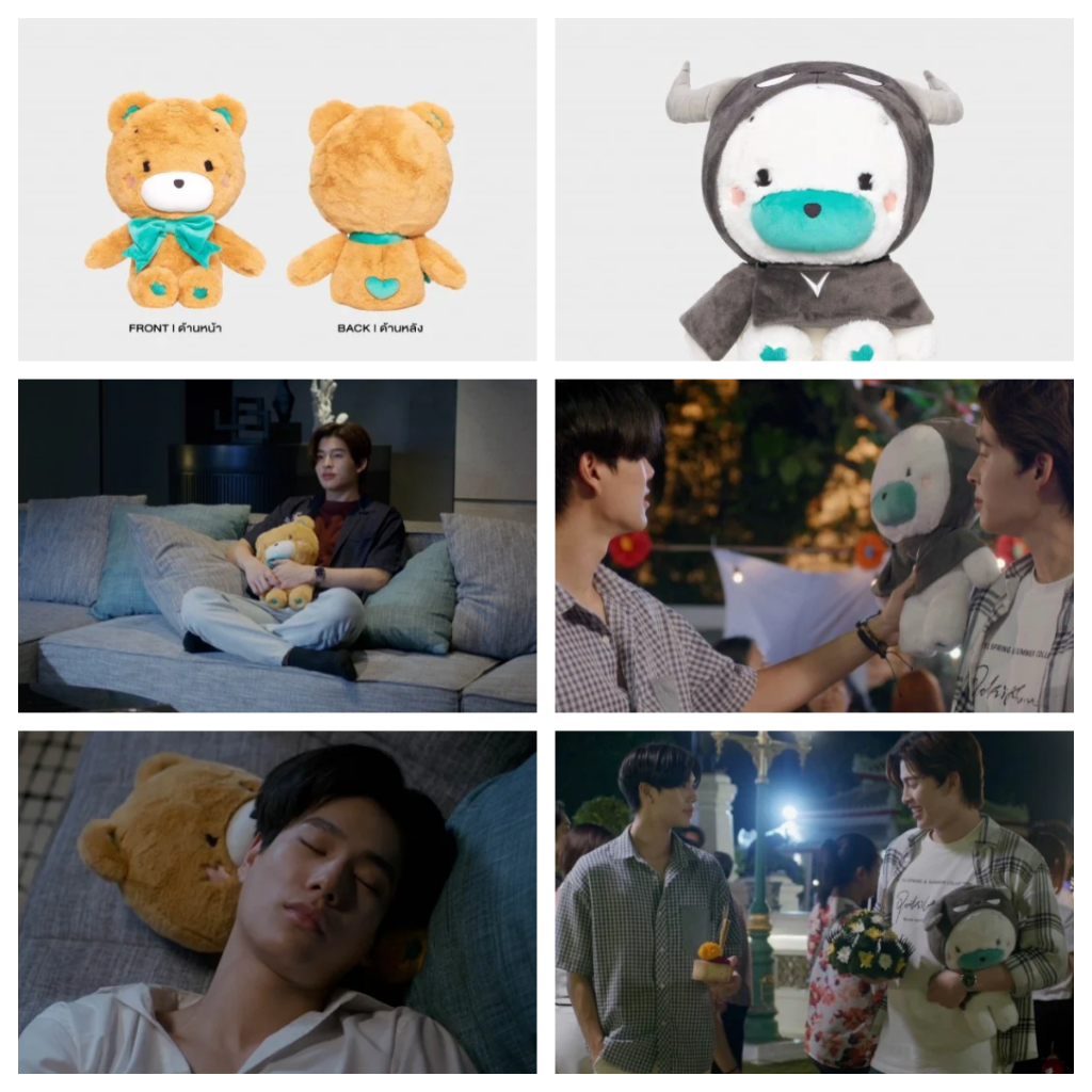 ตุ๊กตาหมีภูม ปอนด์ ภูวินทร์ Pond Phuwin PHUM BEAR DOLL PEEM BEAR DOLL WE ARE คือเรารักกัน GMMTV ...