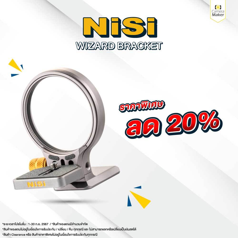 NiSi WIZARD BRACKET (W72) – FUJI X SERIES (ตัวแทนจำหน่ายอย่างเป็นทางการ ...