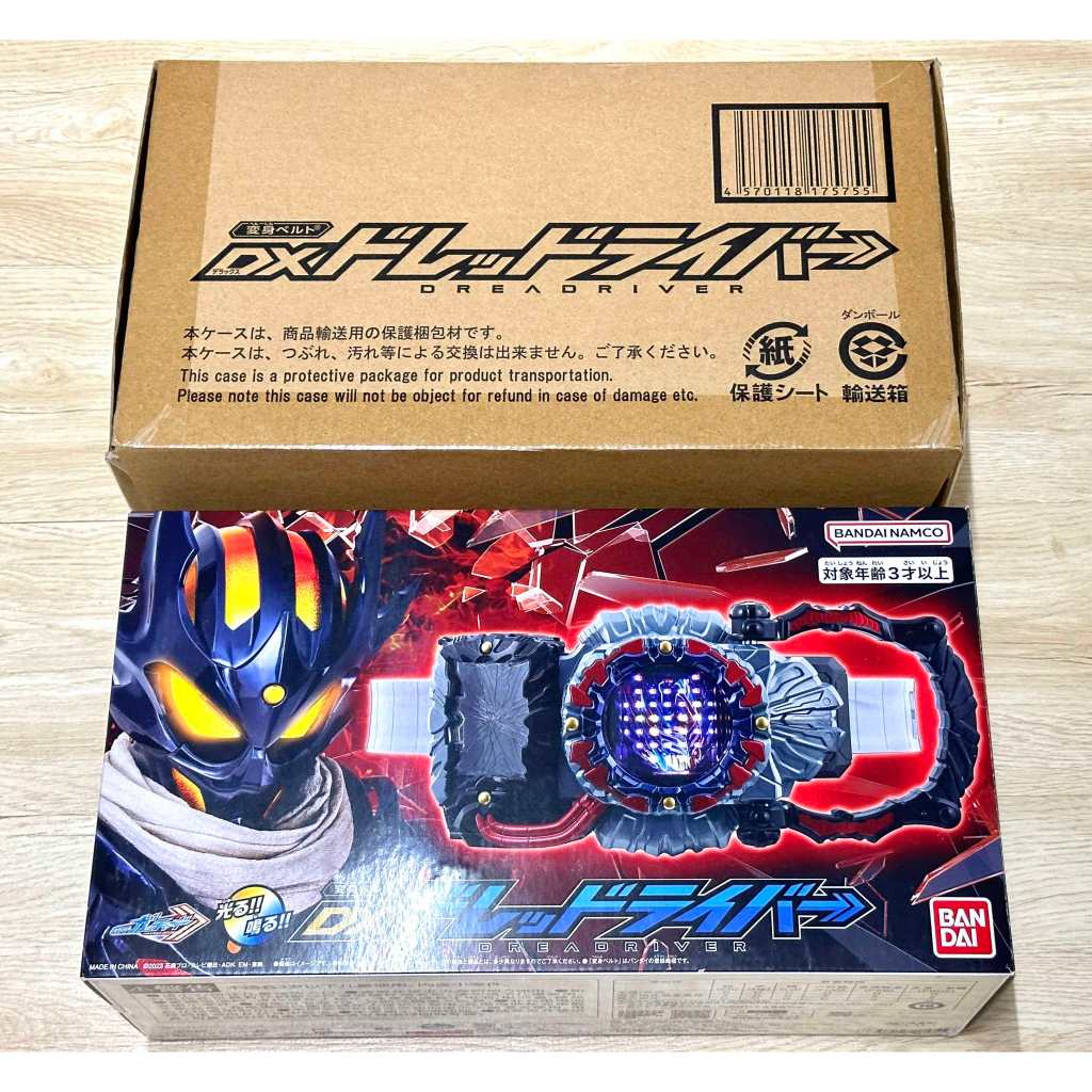DX Dread Driver - อุปกรณ์แปลงร่างมาสไรเดอร์เดรดมือ 1 , มือ 2 พร้อมการ์ด ...