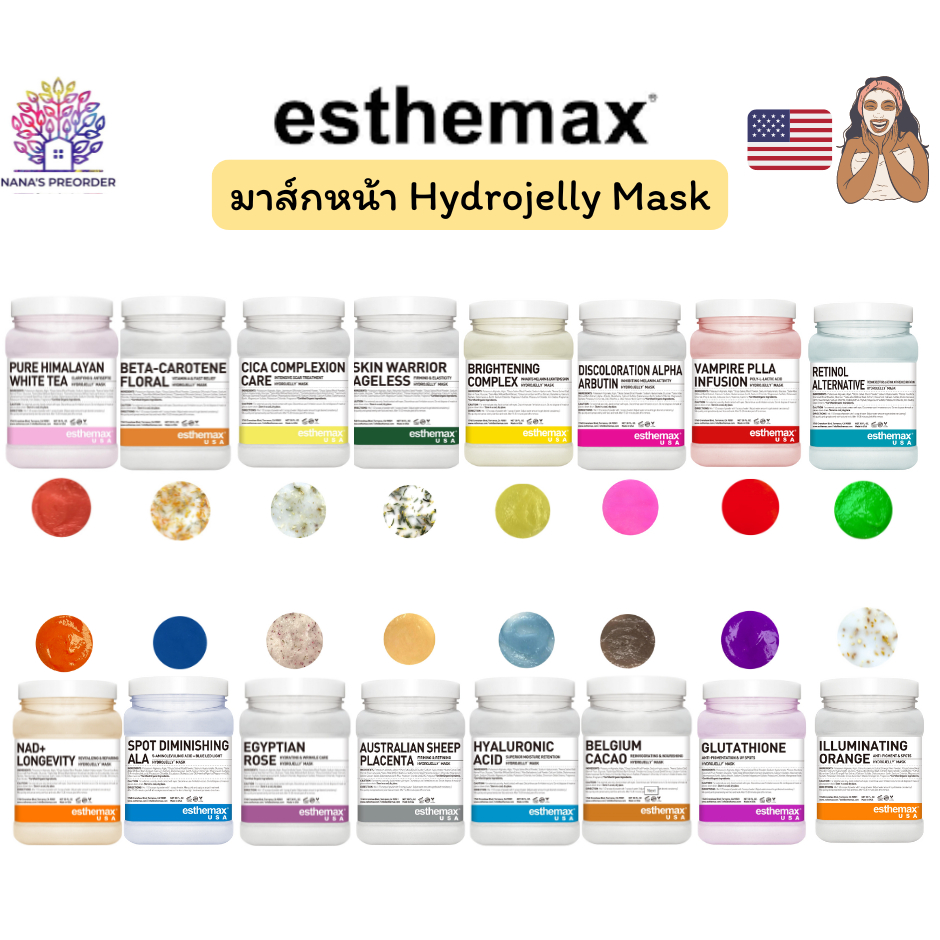 ESTHEMAX Hydrojelly Mask ของแท้ 💯นำเข้าจากอเมริกา 🇺🇸 กระปุกขนาด 30 Qz ...