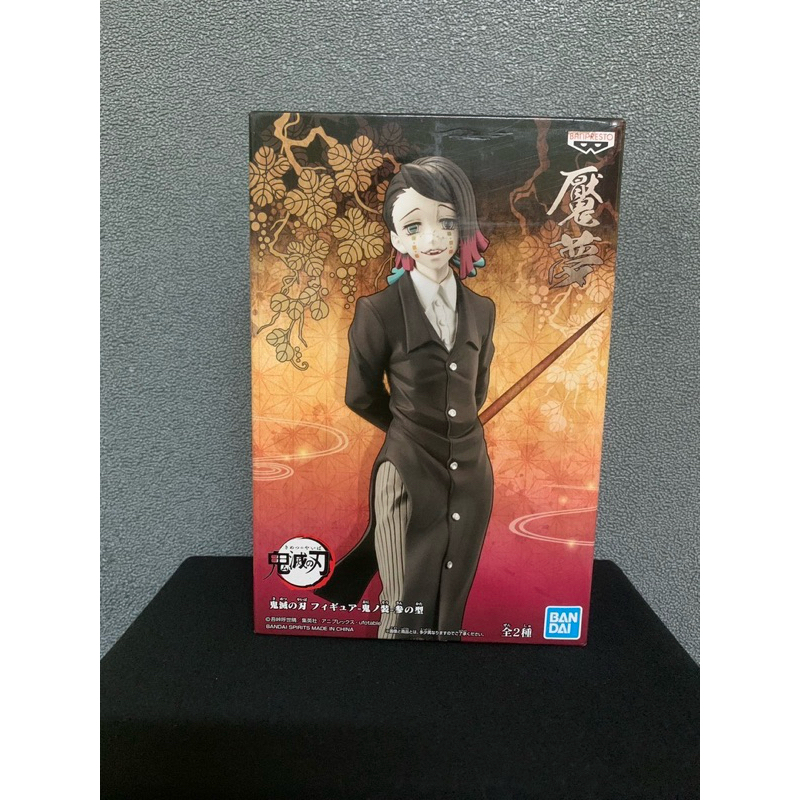 [ของแท้] 💯Demon Slayer Kimetsu no Yaiba Enmu Figure Vol 3 Official ...