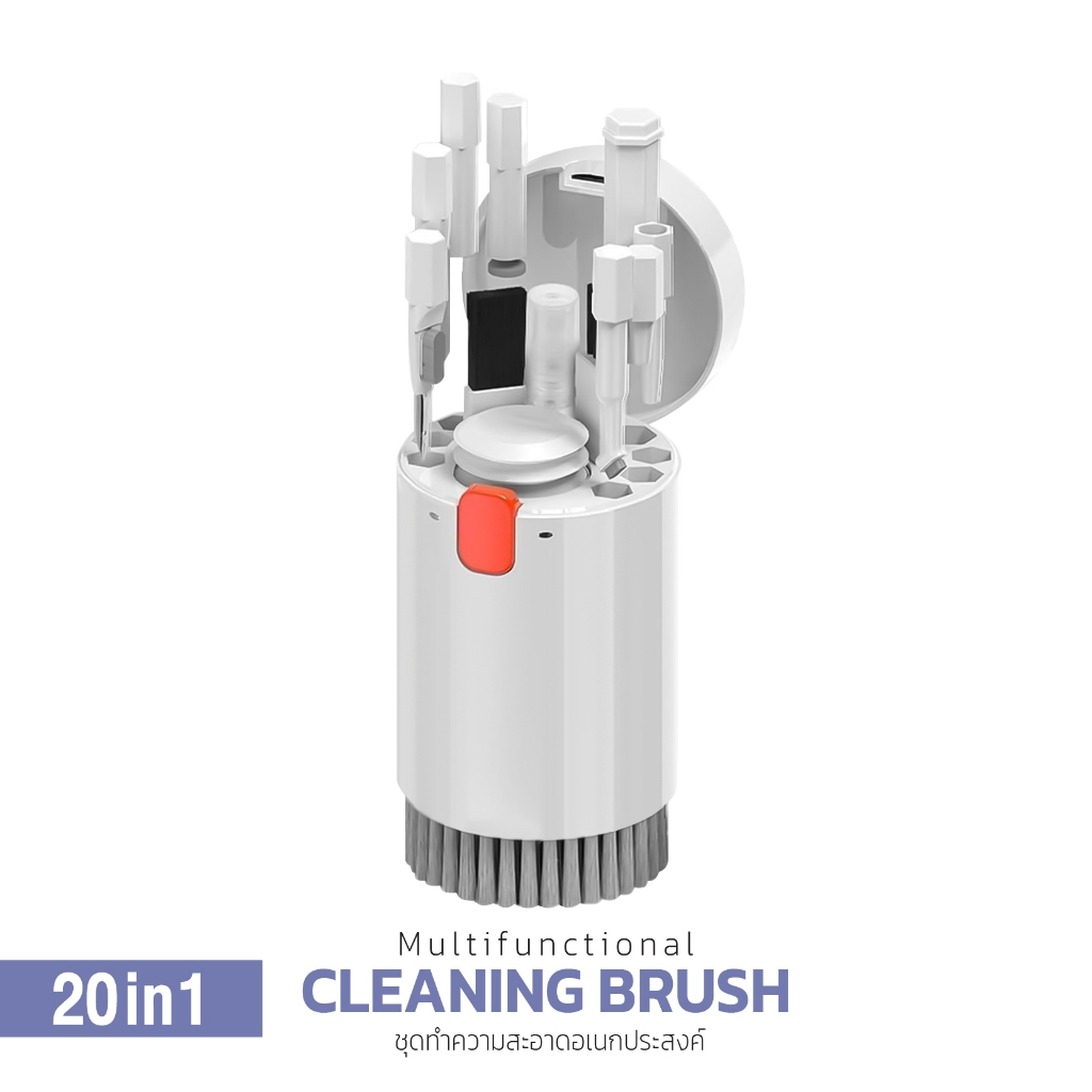 ชุดทำความสะอาดอเนกประสงค์ Gadget cleaning kit 20in1 รุ่น : Q20 สีขาว ...