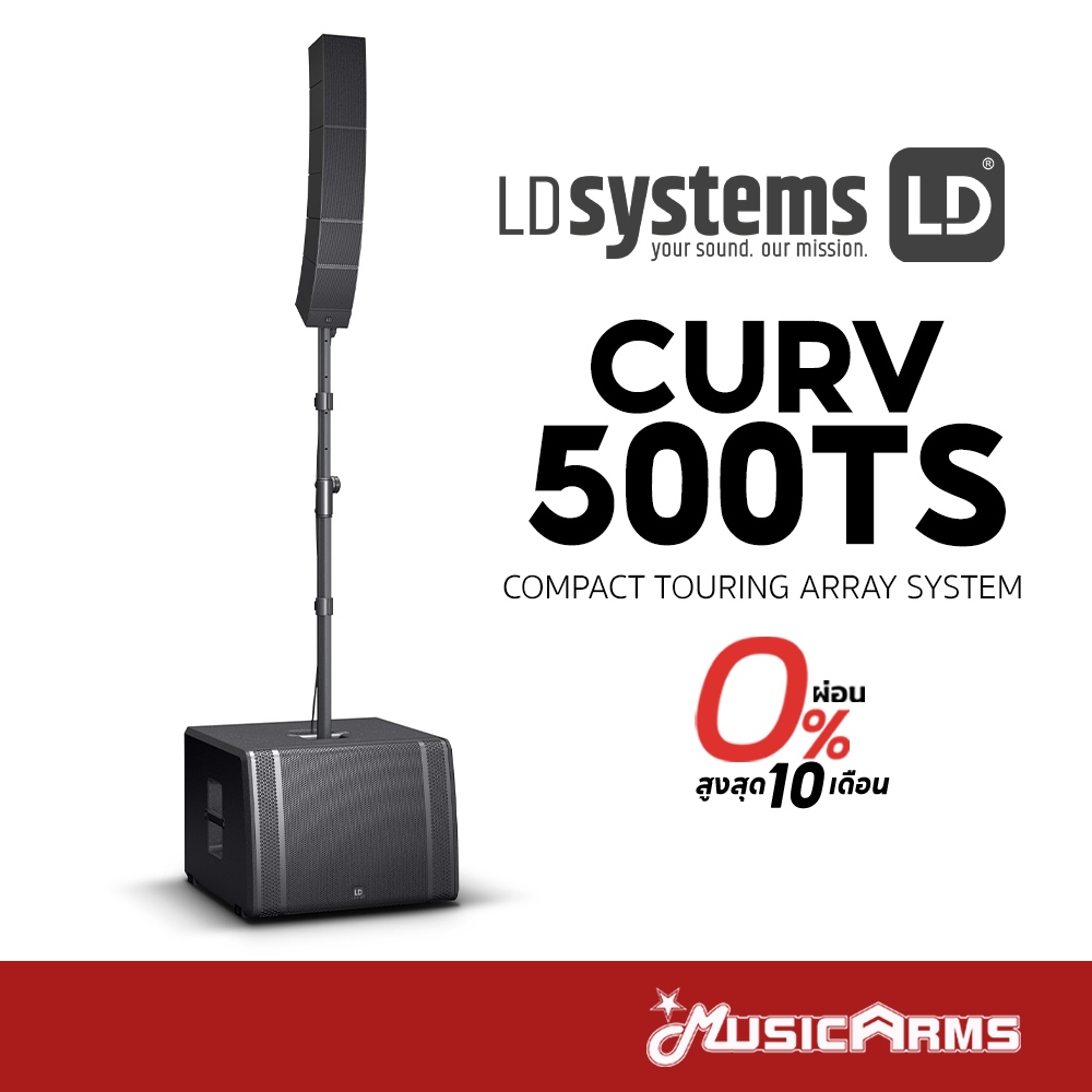 LD Systems CURV 500 TS ลำโพงคอลัมน์แอคทีฟ Compact Touring Array System รับประกันศูนย์ Music Arms ...