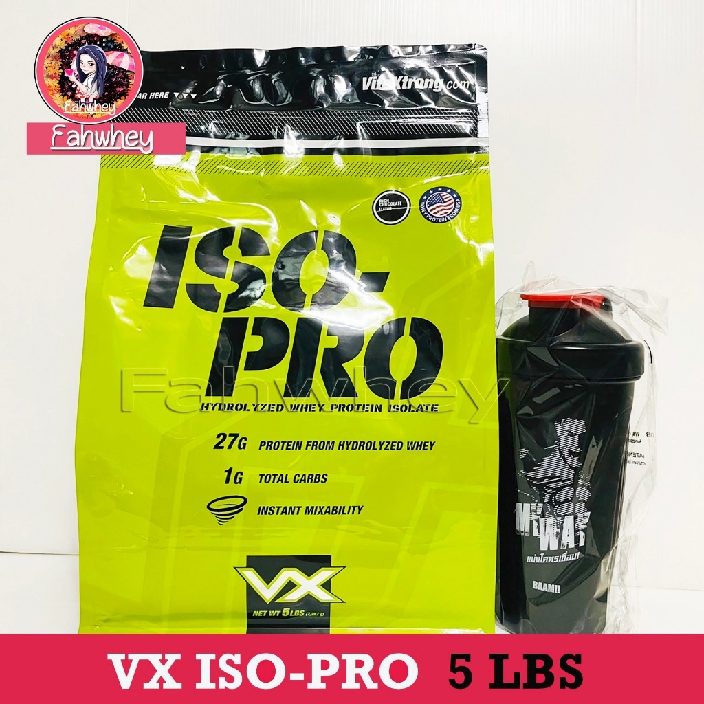 🔥VX VitaXtrong ISO - PRO ขนาด 5 ปอนด์🔥(exp.03/28) | Shopee Thailand