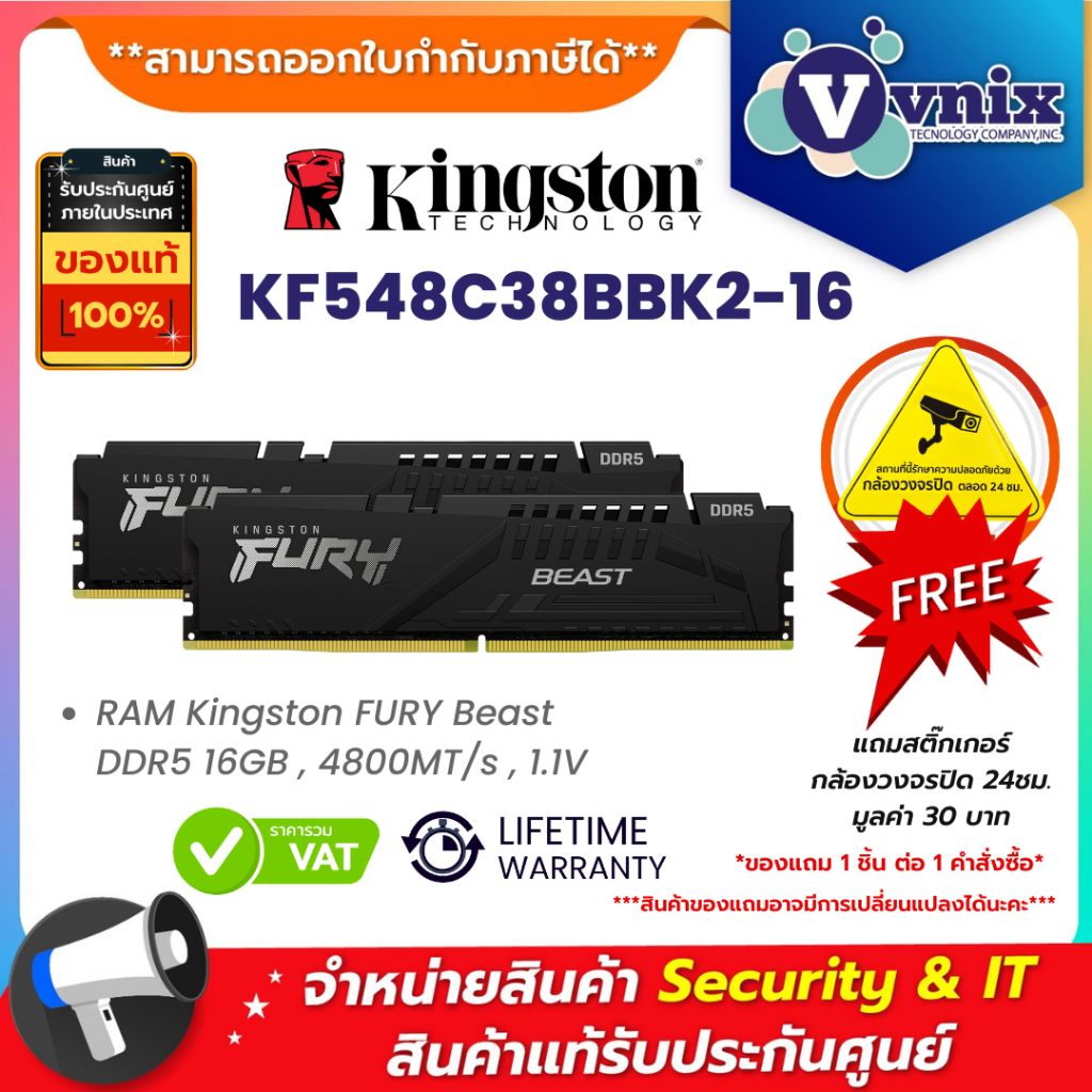 KINGSTON KF548C38BBK2-16 RAM Kingston FURY Beast DDR5 16GB , 4800MT/s , 1.1V By Vnix Group ...