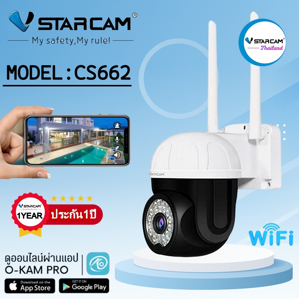 Vstarcam กล้องวงจรปิดกล้องใช้ภายนอก รุ่นCS662 ความละเอียด3ล้านพิกเซล มีAIสัญญาณเตือนภัย พูดโต้ ...