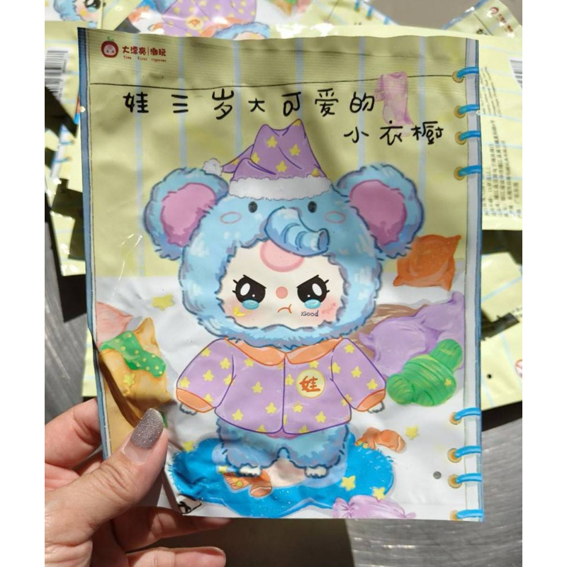 แท้💯 ชุดสุ่ม Baby tree v3 สินค้าพร้อมส่งในไทย | Shopee Thailand