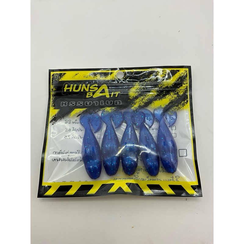 เหยื่อยาง ตกปลาช่อน Tailfrog mini 6.5cm 7.3กรัม 1ซอง5ตัว พร้อมตัวเบ็ด ...