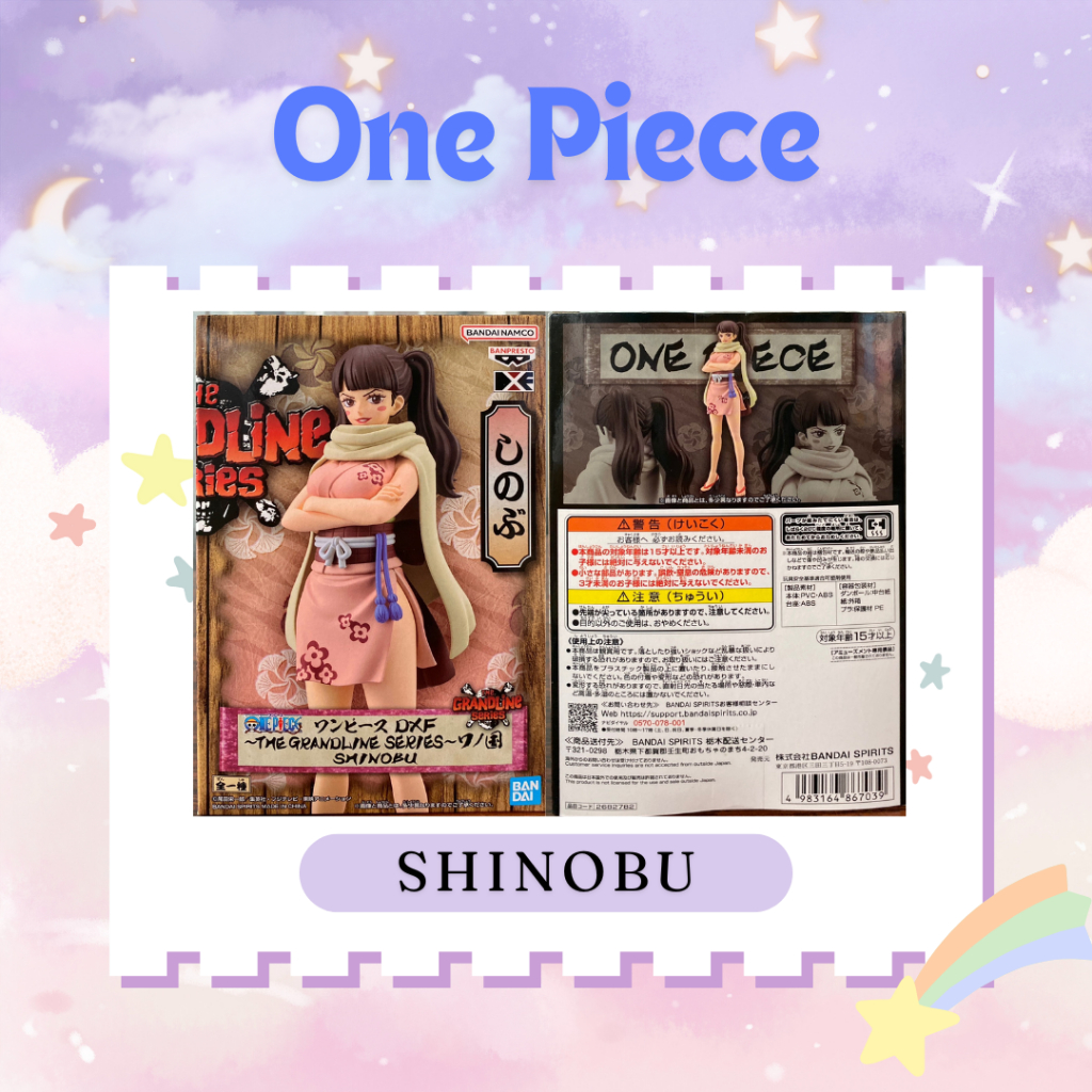 วันพีช ชิโนบุ Shinobu - One Piece DXF The Grandline Series Wano Figure ...