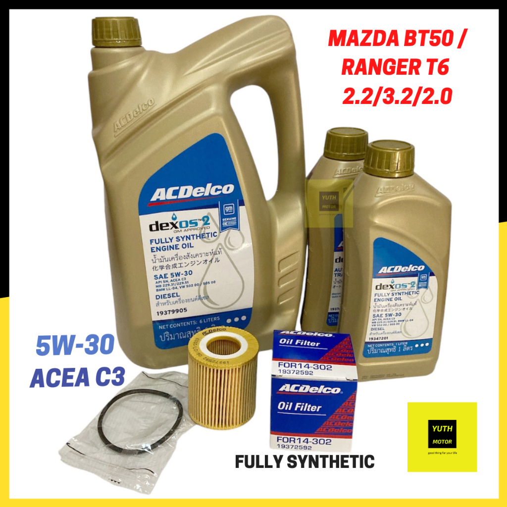 ชุดน้ำมันเครื่อง FORD Ranger T6/ Mazda BT-50 Pro ยี่ห้อ Acdelco จาก ...