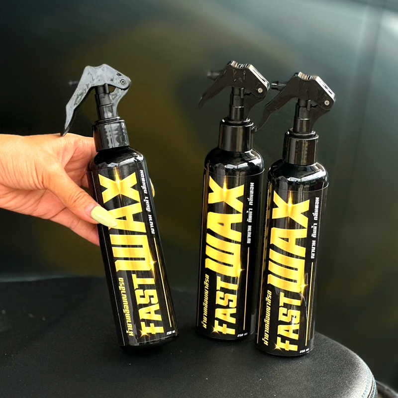 ซื้อ 1 แถม 1 Fast Wax !!! ส่งไว !!! ทายางดำ น้ำยาขัดเงา น้ำยาขัดเบาะ ครีมขัด เคลือบสีรถยนต์ ขนาด ...