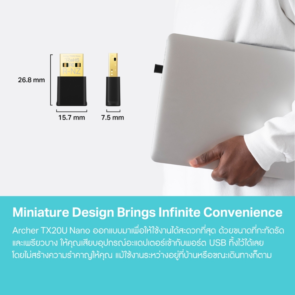 TP-Link Archer TX20U Nano ยูเอสบีอแดปเตอร์ไวไฟ6 AX1800 Nano Wi-Fi 6 ...