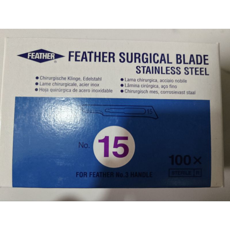 Feather stainless ใบมีด 100 pcs. | Shopee Thailand