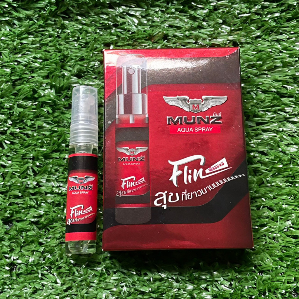 มันส์ ฟลิน Munz Flin spray สเปรย์ ผิว ท่านชาย ชาย 1 ขวด 5 ml.ไม่ระบุชื่อสินค้า | Shopee Thailand