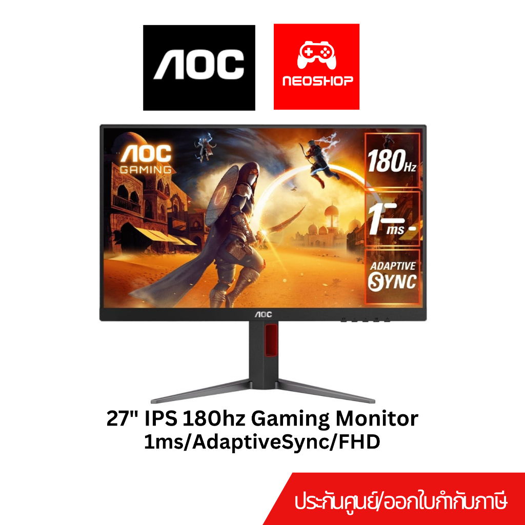 AOC 27G4 27" IPS Gaming Monitor จอเกมมิ่ง by Neoshop | Shopee Thailand