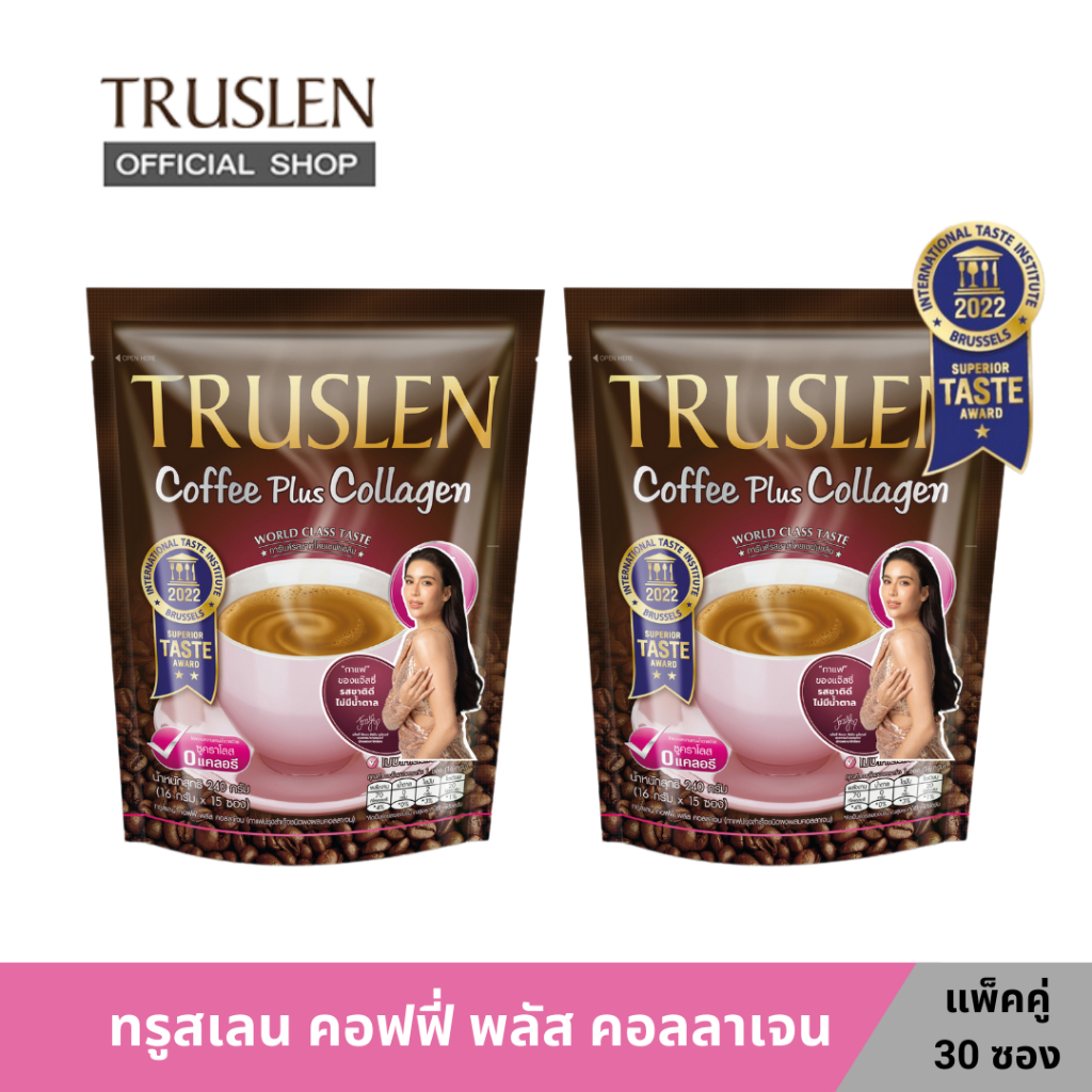 (แพ็คคู่) TRUSLEN COFFEE PLUS COLLAGEN ทรูสเลน คอฟฟี่ พลัส คอลลาเจน ...