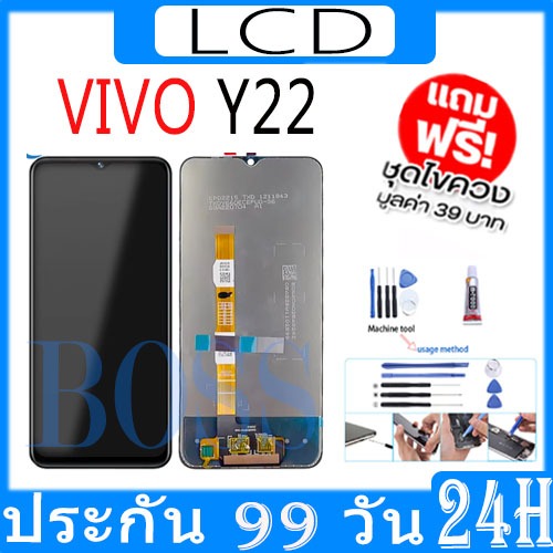 หน้าจอ LCD vivo Y22 (2022) งานแท้ Lcd Display จอ + ทัช อะไหล่มือถือ จอ ...