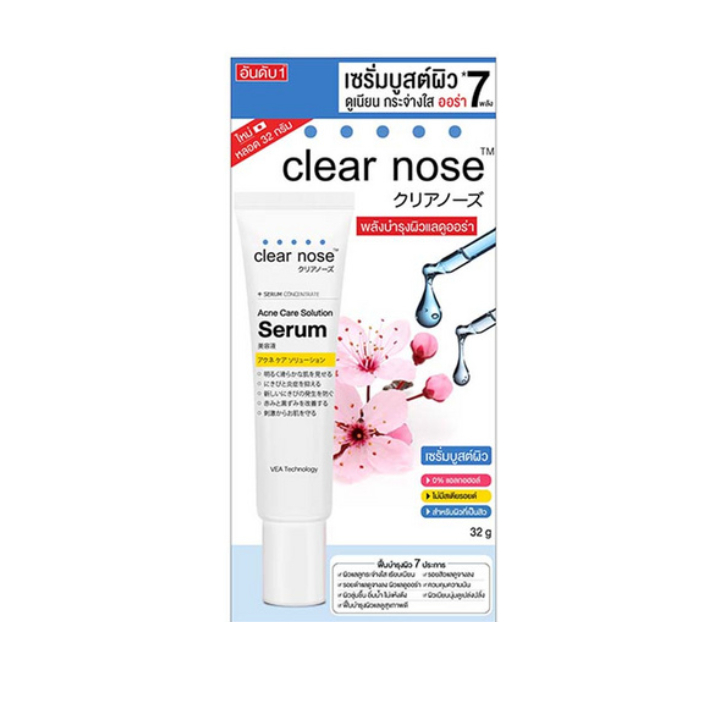 Clear Nose เซรั่ม Acne Care Solution Serum 30 กรัม | Shopee Thailand