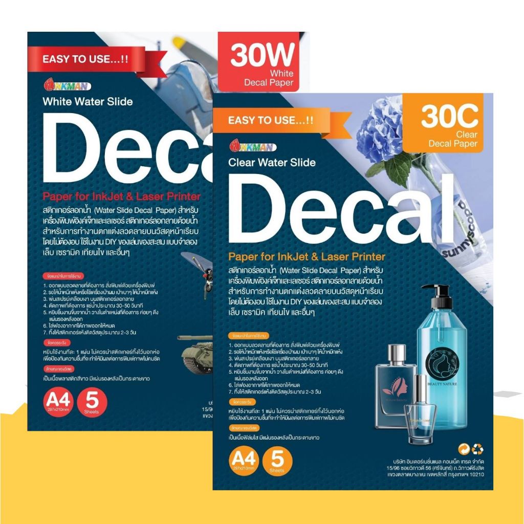 Water Slide Decal Paper กระดาษสติกเกอร์ลอกลายน้ำ แบบขาว / ใส สำหรับตก ...