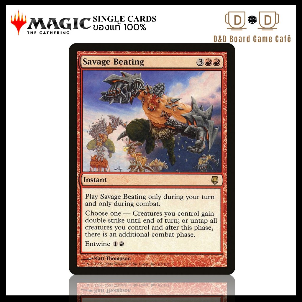 [MTG] Savage Beating การ์ด MTG ของแท้ Magic The Gathering Single พร้อม ...
